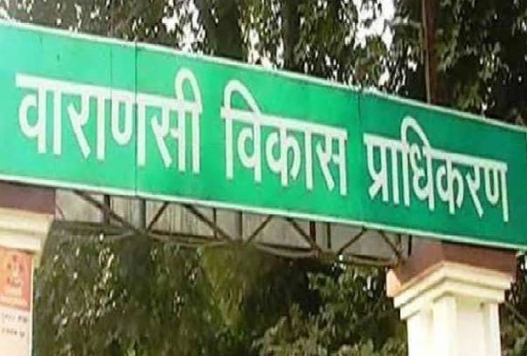 Varanasi Development Authority Now The Process Of Approval Of Map Will ...