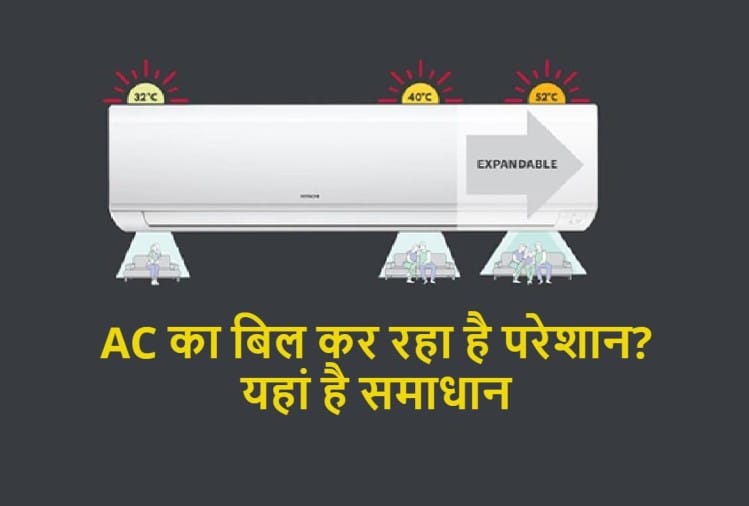 Ac Tips:एयर कंडीशनर का बिल करना है कम तो अपनाएं ये शानदार तरीके - How ...