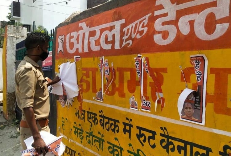 वाराणसी:शहर में लगे पीएम मोदी और सीएम योगी के विवादित पोस्टर, मचा ...