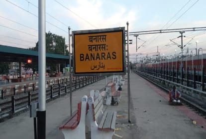 Long Wait Is Over Now Manduadih Railway Station Name Changed And Its ...