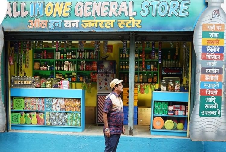 Taarak Mehta Ka Ooltah Chashmah Abdul Shop All In One General Store Facts - Entertainment News ...