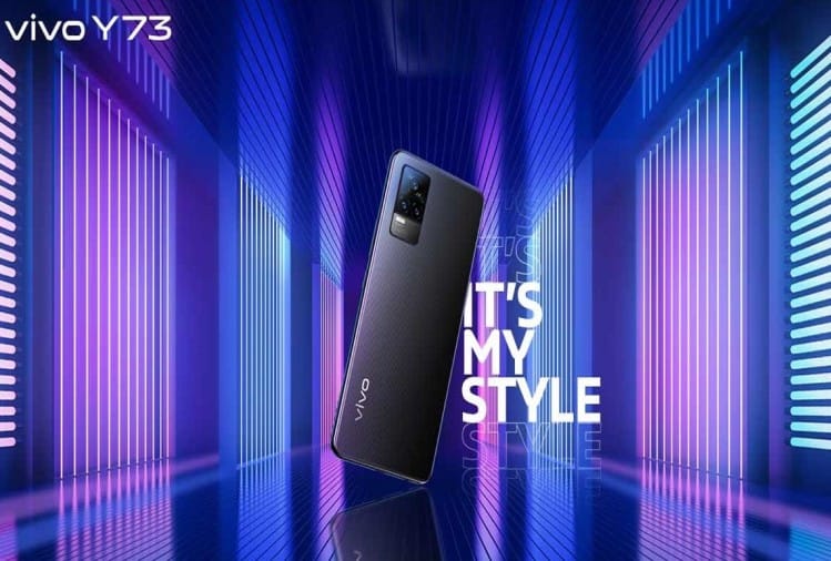 Vivo Y72 5g Launched In India With 48 Megapixel Rear Camera Price And ...