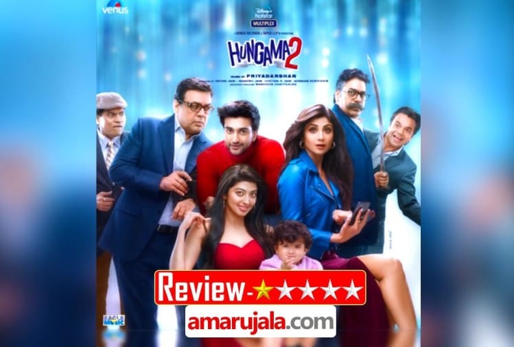 Hungama 2 Review By Pankaj Shukla Disney Plus Hotstar Shilpa Shetty ...