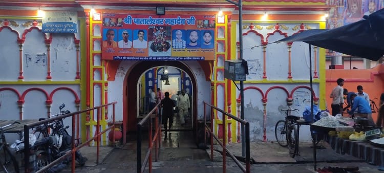 The Ancient Pataleshwar Mahadev Temple Of Sadatbari Is 119 Years Old ...