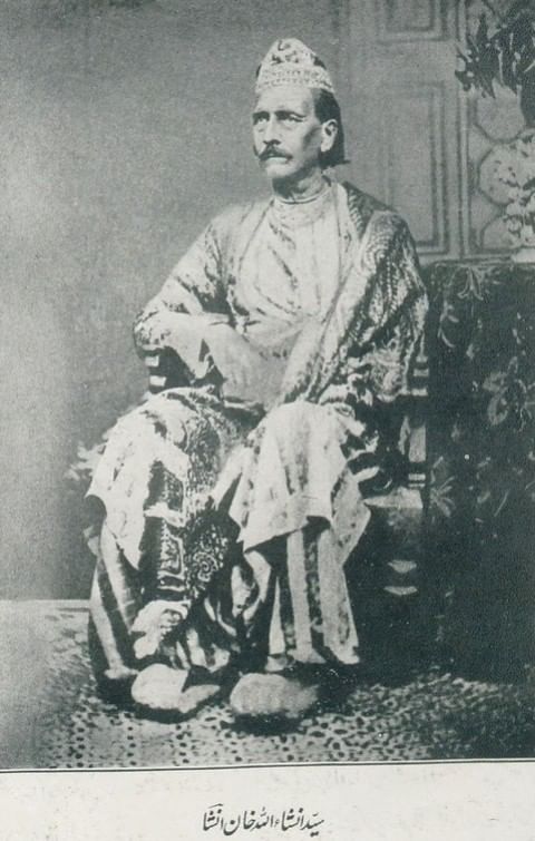 Insha Allah Khan Life Story - Amar Ujala Kavya - ‘इन्शा’ मज़ाक़ और ...