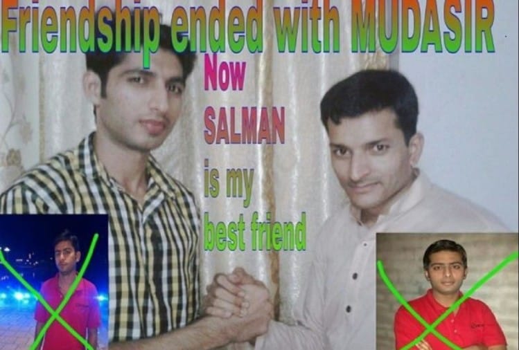 Pakistani Meme Mudasir Se Dosti Khatm Sold In 38 Lakh Rupees - Amar Ujala Hindi News Live - सोशल ...