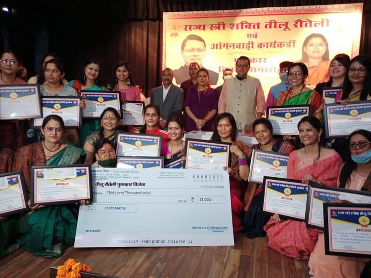 Tilu Rauteli Award : 22 Brave Women Will Get Tilu Rauteli Award Today ...