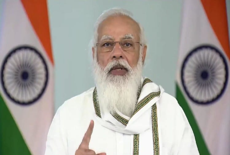 Pm Narendra Modi Start On 27 Sept Pradhan Mantri Digital Health Mission ...