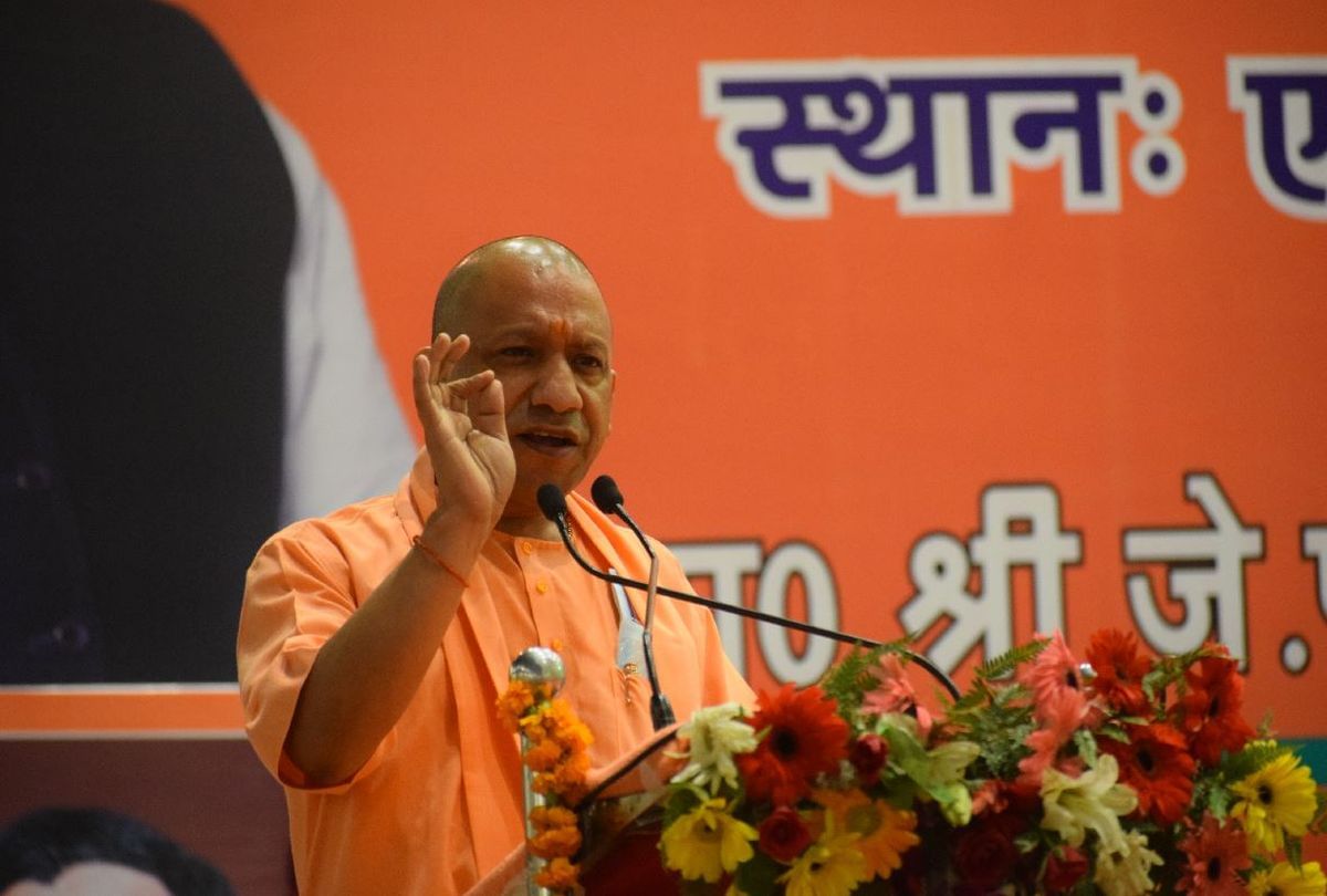 Cm Yogi Adityanath Will Come Today On A Two-day Tour - Amar Ujala Hindi News Live - Cm Yogi ...