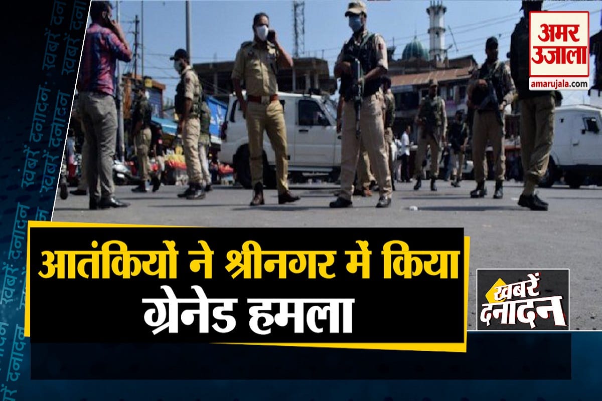 जम्मू-कश्मीर:हरि सिंह स्ट्रीट पर आतंकियों ने किया ग्रेनेड हमला, 9 घायल ...