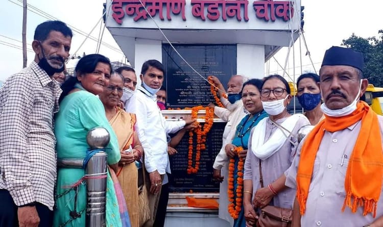 Remembering Indramani Badoni On Her Death Anniversary - Rishikesh News ...