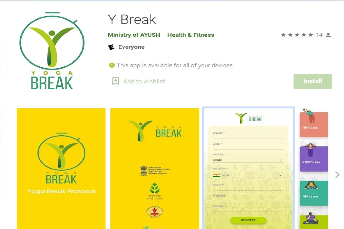 Y Break App Launched By Ayush Ministry For 5 Minute Yoga Protocol For ...