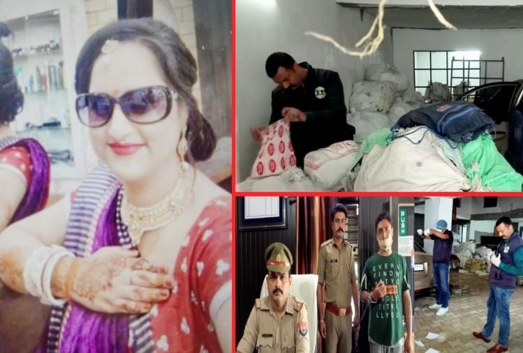 Ruby Murder Case: Husband Had Brutally Murdered His Wife, The Body Was ...