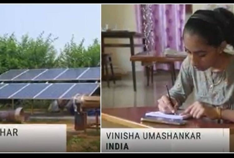 Uk: Two Indians Vinisha Umashankar And Vidyut Mohan Among 15 Finalists ...