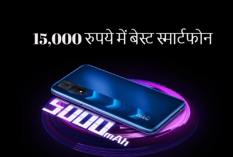 Best Smartphone Under Rs 15000 In India With 5000mah Battery And More ...