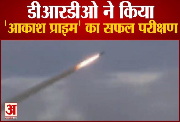 Drdo Sucessfully Launches Akash Missile Updated Version Akash Prime At ...