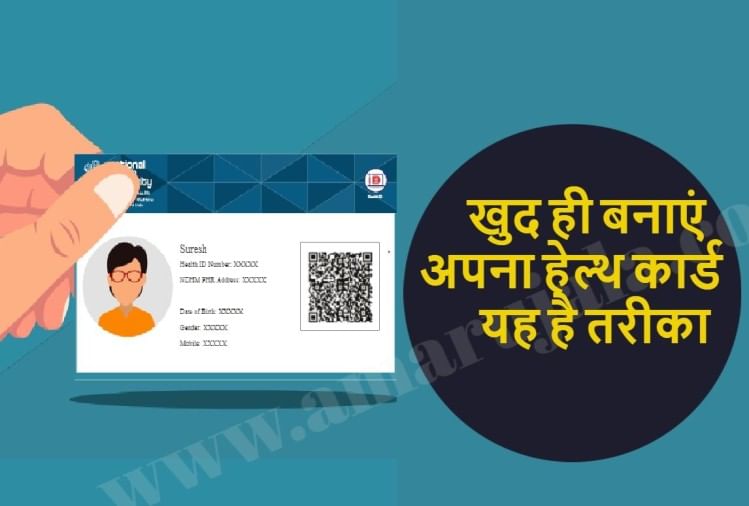Digital Health Id Card digital-health-id-card