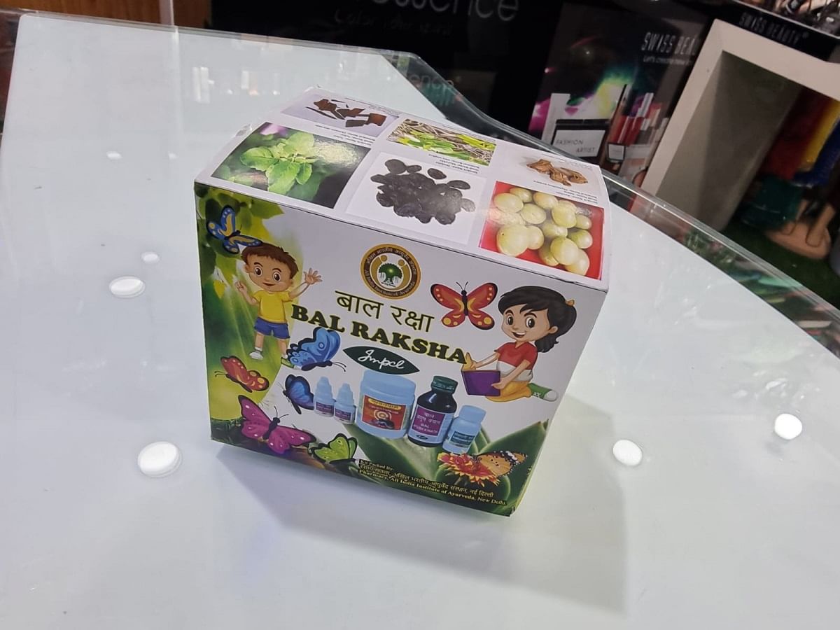 Corona Virus: Now Bal Raksha Kit Will Protect Children From Infection ...