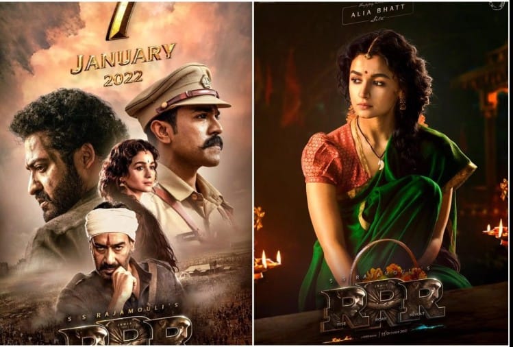 Rrr Trailer: 'rrr' Trailer Released With Strong Action, Dialogue And ...