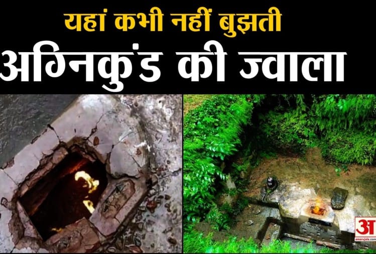 Know About Mysterious Agnikund Mahadev Hindu Temples In Bangladesh ...