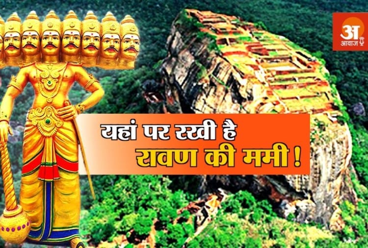 सुनिए रावण के ताबूत की रहस्यमय दास्तां | Weird Stories Podcast