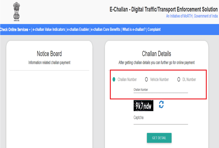 E-challan:क्या आपकी गाड़ी का भी कटा है चालान? इस सरल तरीके से घर बैठे ...