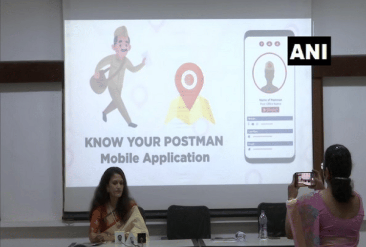 Mumbai Postal Reigon Launches 'know Your Postman' Mobile Application - Amar Ujala Hindi News ...