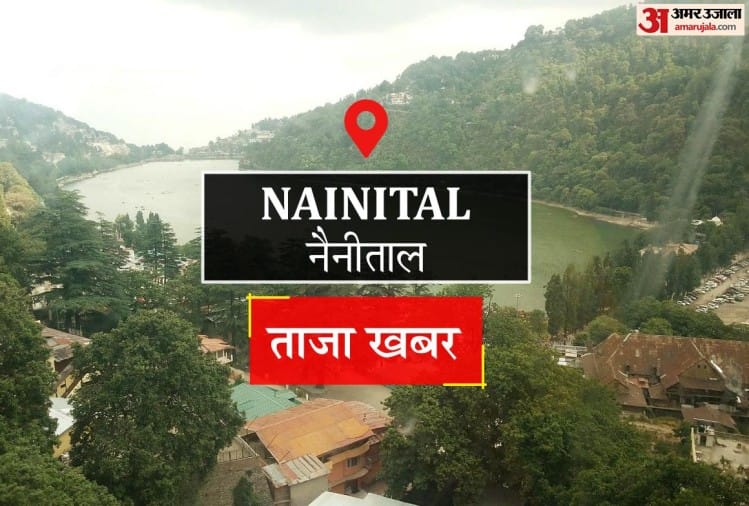 Nainital News:नैनीताल घूमने पहुंचे पर्यटक की हार्ट अटैक से मौत ...