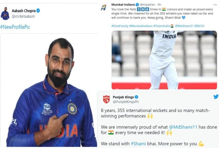 Team India Silent On Shami Trolles But Former Cricketers Showed Support ...