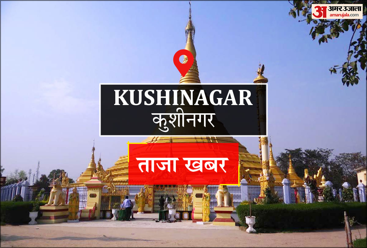 Seven-day Hanumat Katha Concludes. - Kushinagar News - Kushinagar News ...