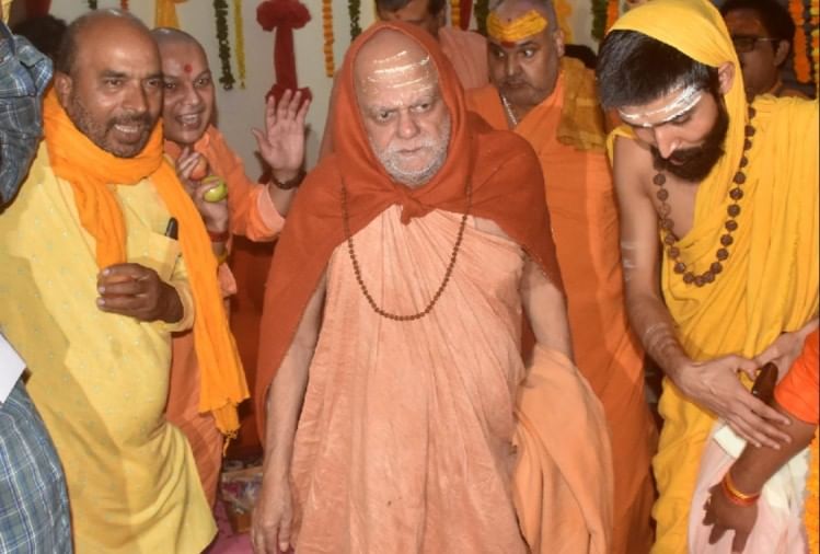Shankaracharya Swami Nischalanand Saraswati Of Govardhan Math Puri ...