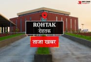 Village Knowledge Center Building Inaugurated In Bhandor Rohtak News