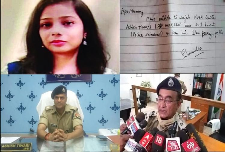 Secret Of Ips Ashish Tiwari Is Revealed From Diary Of Shraddha Gupta - Amar Ujala Hindi News ...