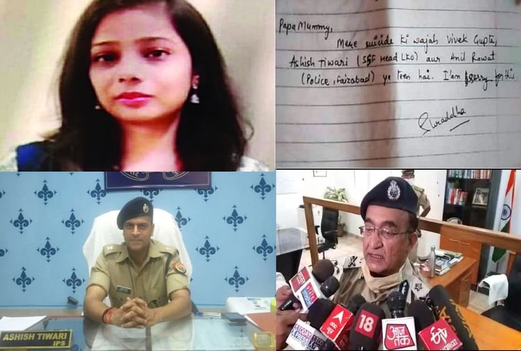 Secret Of Ips Ashish Tiwari Is Revealed From Diary Of Shraddha Gupta - Amar Ujala Hindi News ...