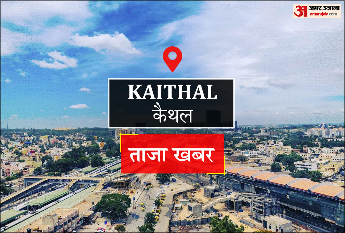 Fake Police Id Card Caught - Kaithal News - Kaithal News:पुलिस का फर्जी ...