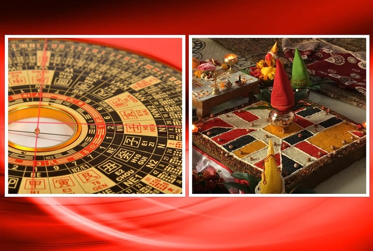 Vastu Shastra Dharmik Mahatv Of Bhawan Nirman And Know About 4 ...