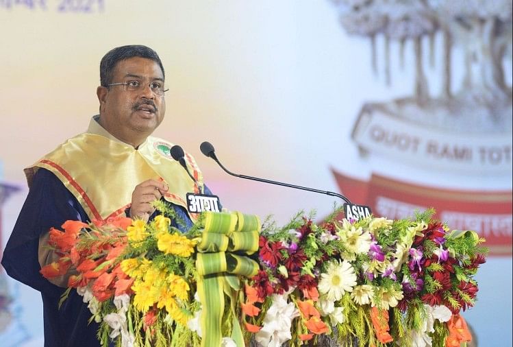 Union Education Minister Dharmendra Pradhan Launched The Syllabus ... Union Education Minister Dharmendra Pradhan Launched The Syllabus ...