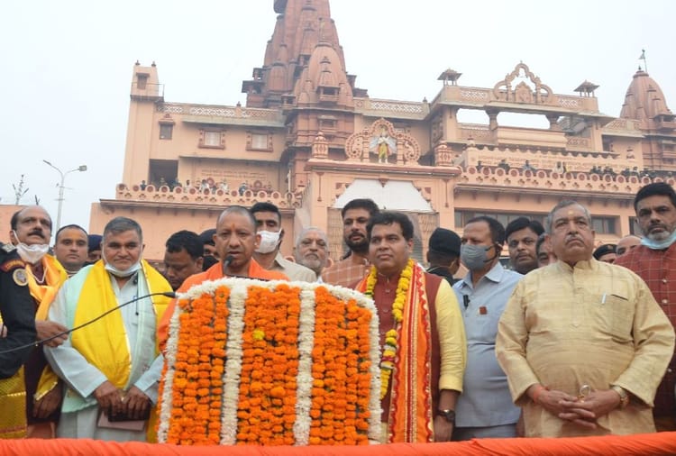 Up Cm Yogi Adityanath Will Inaugurated Braj Raj Utsav Live Update News ...