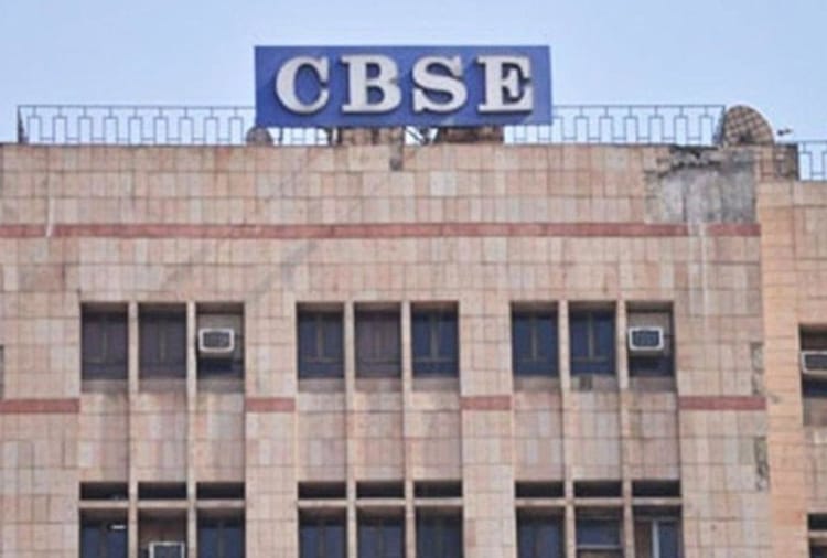 Cbse Signs 15 Mous For Teachers Capacity Building To Promote Skill ...