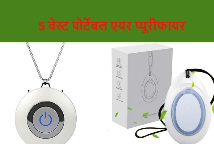 Air Pollution Control Method Amazing Gadgets That Prevent Against Air ...