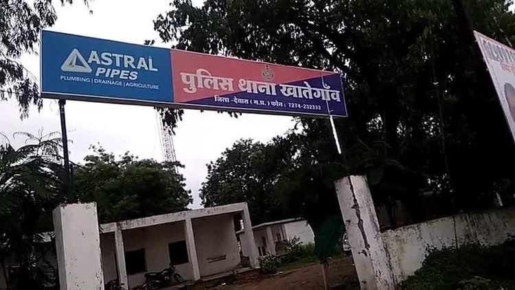 Dewas: Brothers Set Fire By Pouring Kerosene On Mother In Dispute Over ...