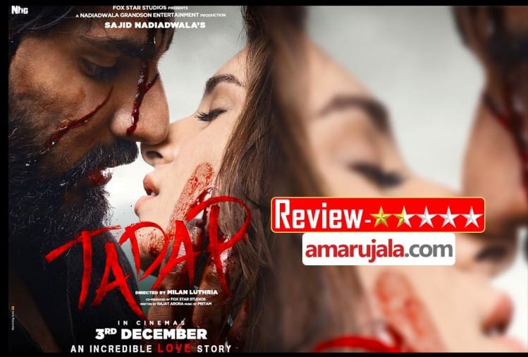 Tadap Movie Review In Hindi By Pankaj Shukla Ahan Shetty Tara Sutaria ...