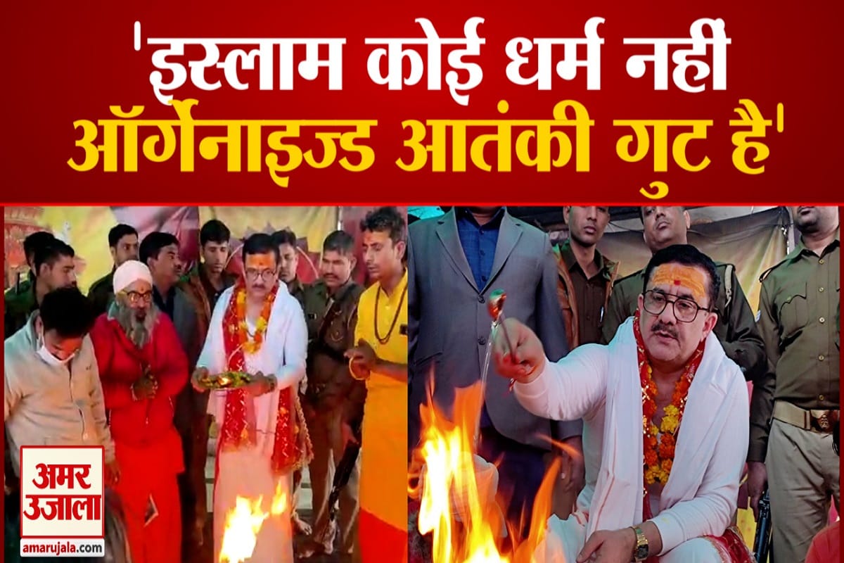 वसीम रिजवी ने अपनाया सनातन धर्म, अब जितेन्द्र नारायण त्यागी के नाम से ...