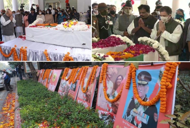 अंतिम विदाई:गृह मंत्री शाह से लेकर राहुल समेत तमाम नेताओं और सैन्य ...