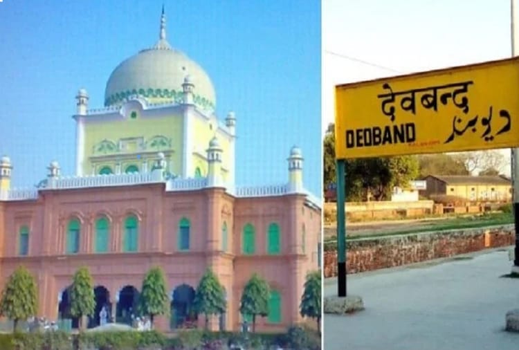 Darul Uloom Big Decision: Madarsas Head Of Up Called In Deoband, Line ...