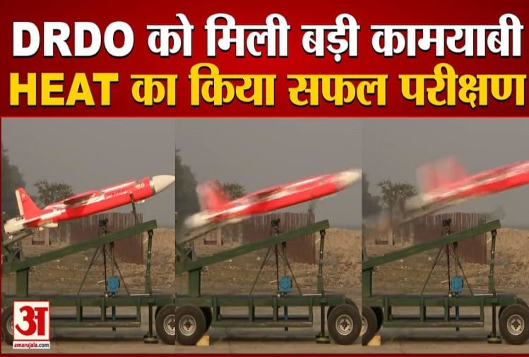 Drdo Got A Big Success, Successfully Tested The Expandable Aerial ...