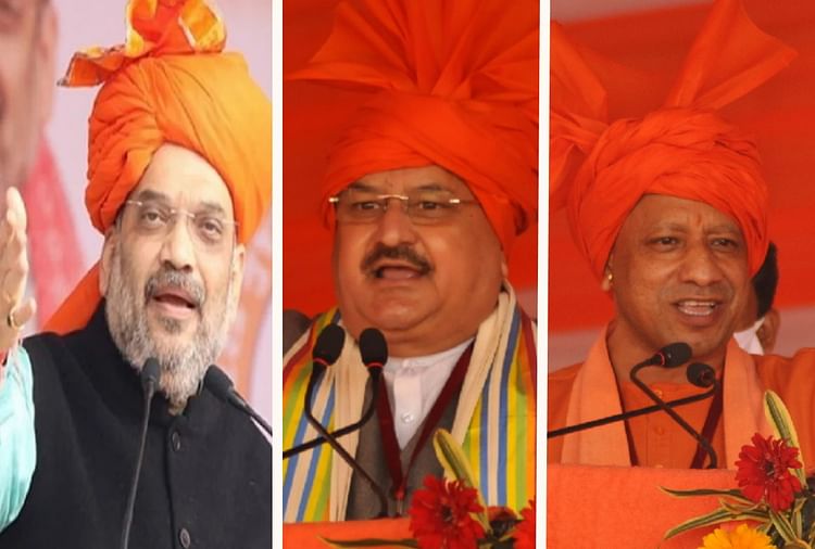 Up Election 2022 Jp Nadda Amit Shah And Cm Yogi Adityanath Will ... Up Election 2022 Jp Nadda Amit Shah And Cm Yogi Adityanath Will ...
