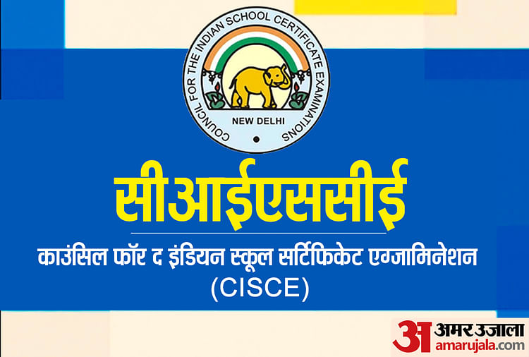 Icse Isc Semester 1 Result 2022 Cisce Class 10 12 Results Know Websites ... Icse Isc Semester 1 Result 2022 Cisce Class 10 12 Results Know Websites ...
