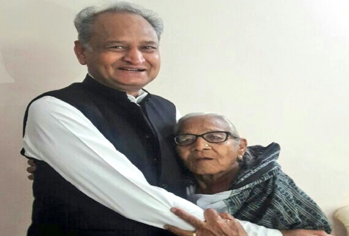 Senior Congress Leader Former Mp Jamuna Devi Barupal Has Passed Away ...