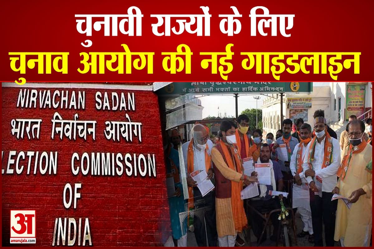 Election Commission's Big Decision On Rallies And Road Shows, New ...